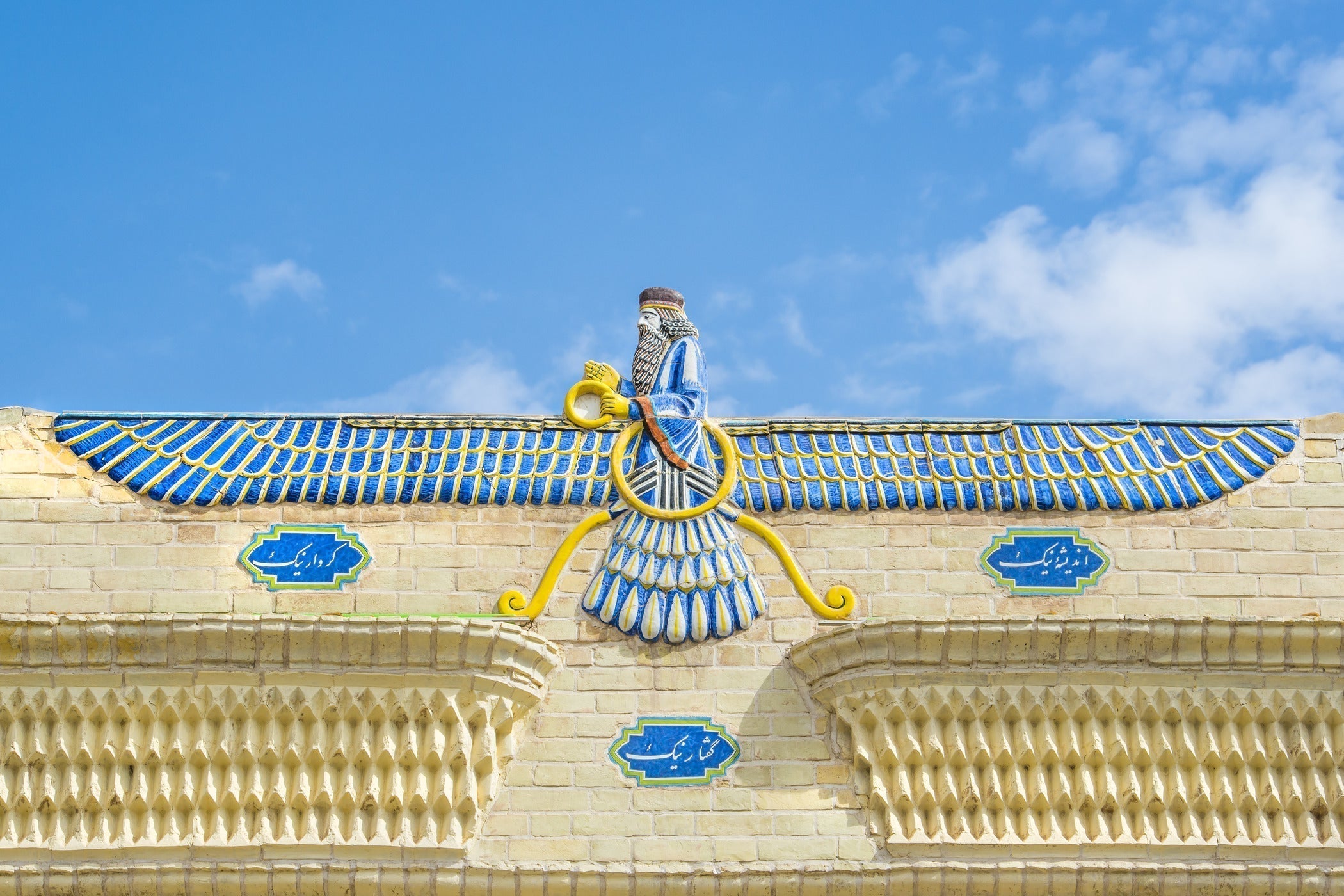 5 Ways the Faravahar Symbol Inspires Us in Modern Life